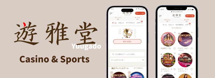 Best Online Casinos for Real Money in Japan【2025】Bonus&Top 15 Ranking